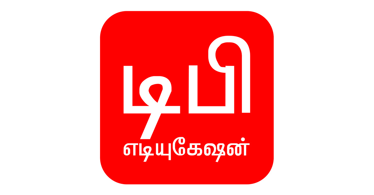 டிபி எடியுகேஷன்: அனைவருக்கும் இலவச தரமான கல்வி